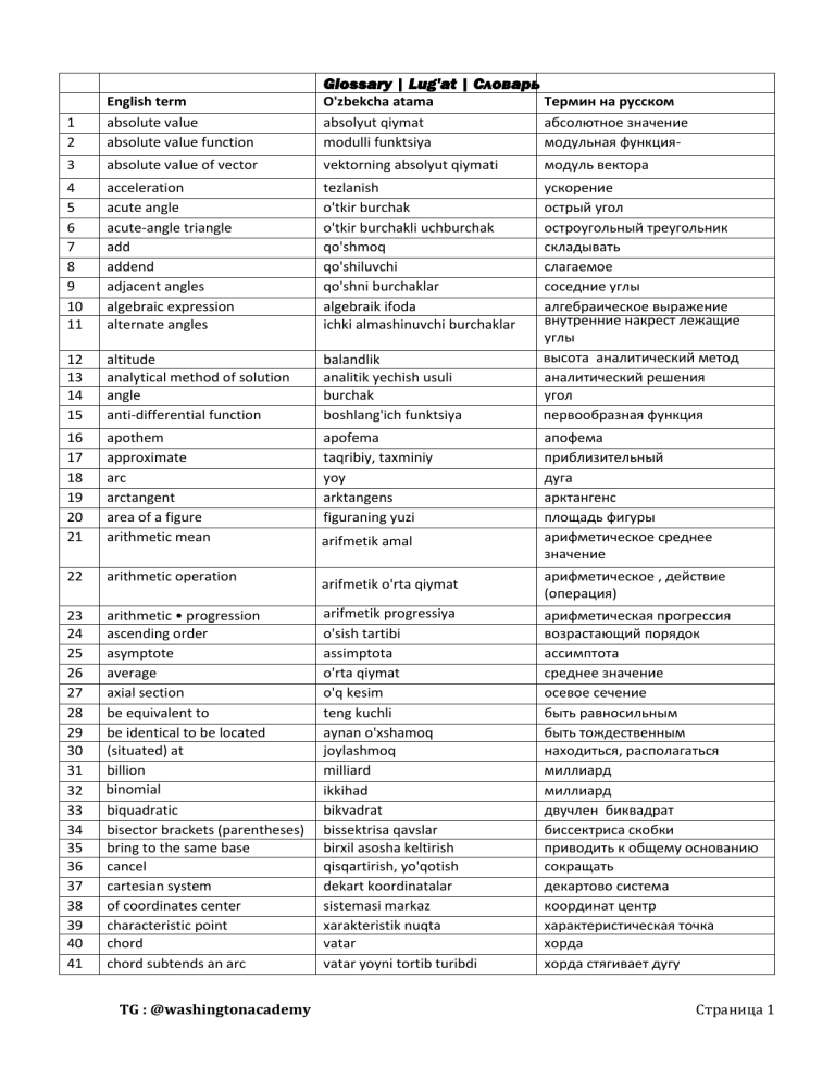 Mathematics Glossary: English-Uzbek-Russian Terms