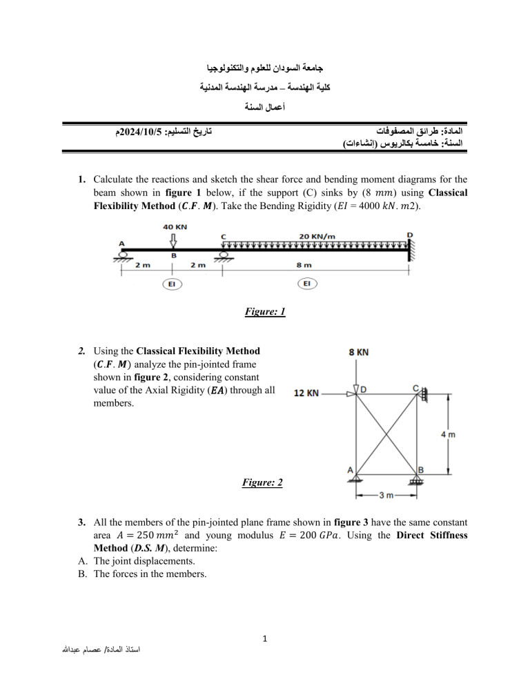 Civil Engineering Structural Analysis Homework Assignment