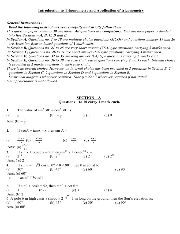 Class 10 Trigonometry Question Paper with Solutions