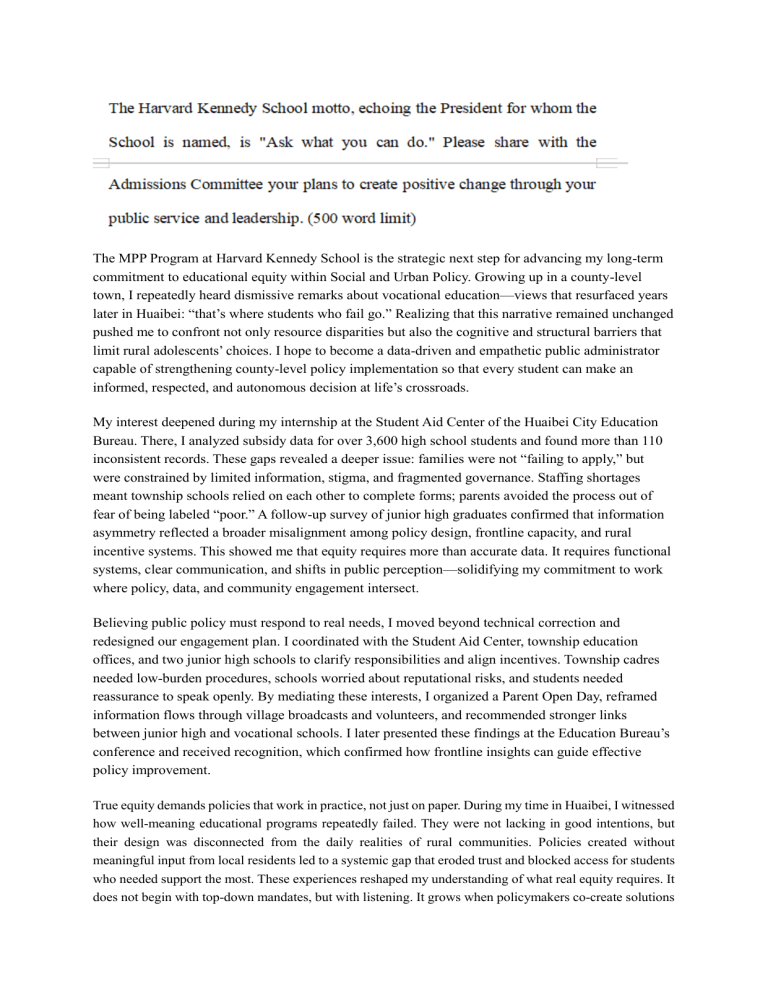 Harvard Kennedy School MPP Personal Statement on Educational Equity