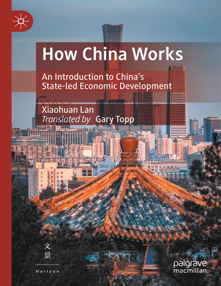 How China Works: State-led Economic Development Textbook