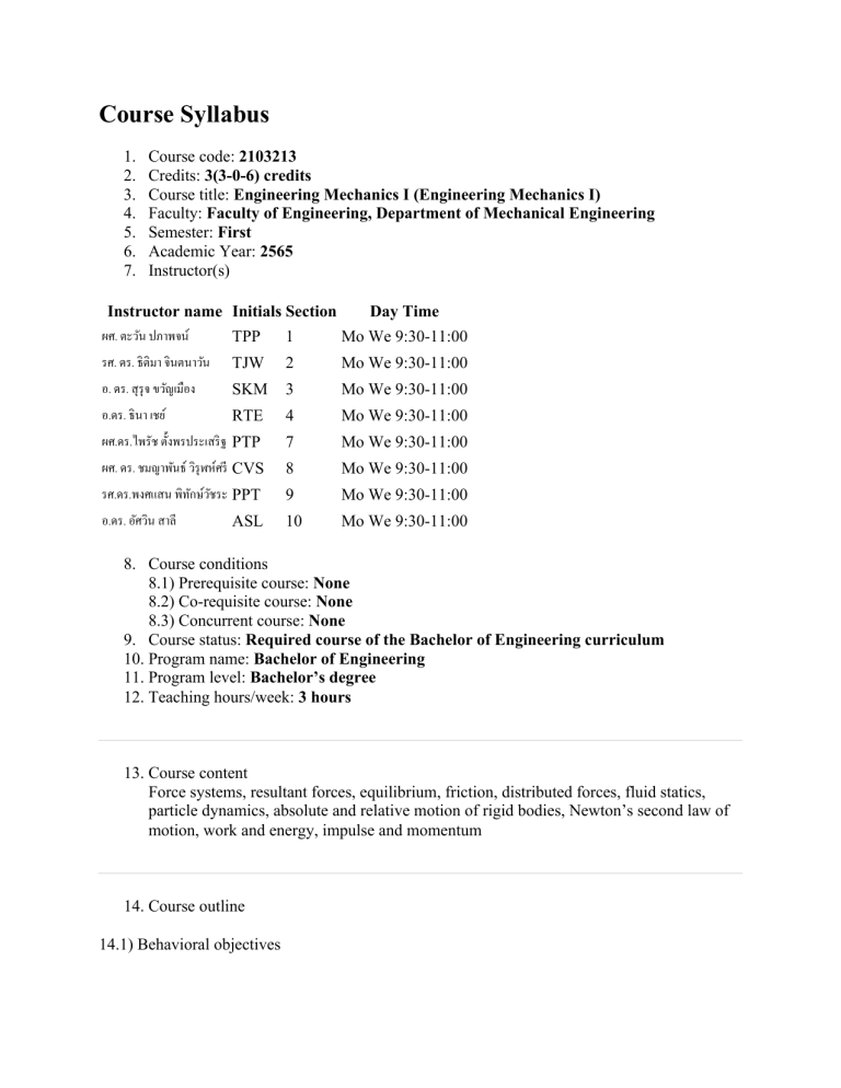 Engineering Mechanics I Syllabus - University Course