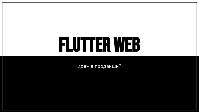 Flutter Web Esitlus: Mine meie tootmisse?