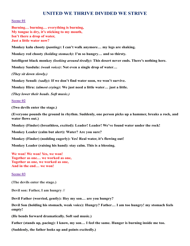 United We Thrive Divided We Strive Play: Monkey Unity Story