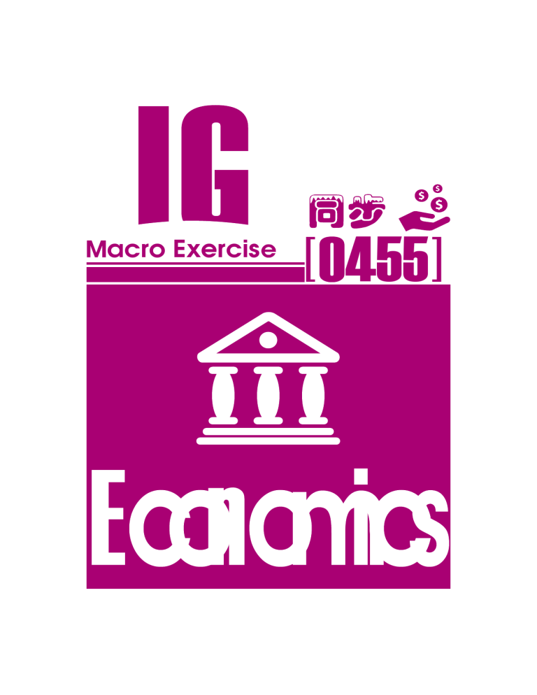Macro Exercise 0455 Economics Workbook