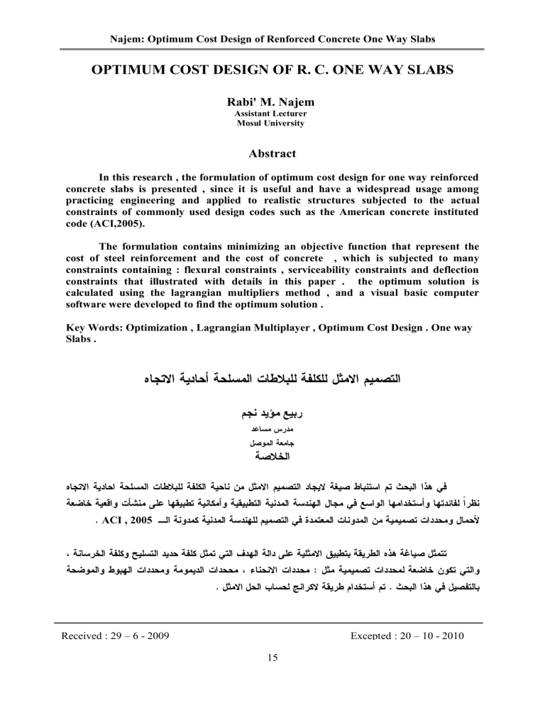 Optimum Cost Design of Reinforced Concrete One-Way Slabs