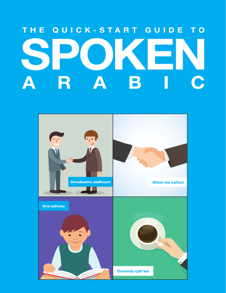 Quick-Start Guide to Spoken Arabic: Beginner Lessons