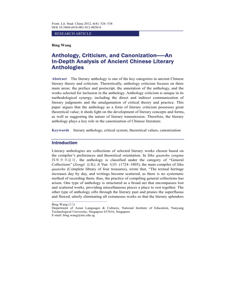 Anthology, Criticism, and Canonization: Ancient Chinese Literary ...