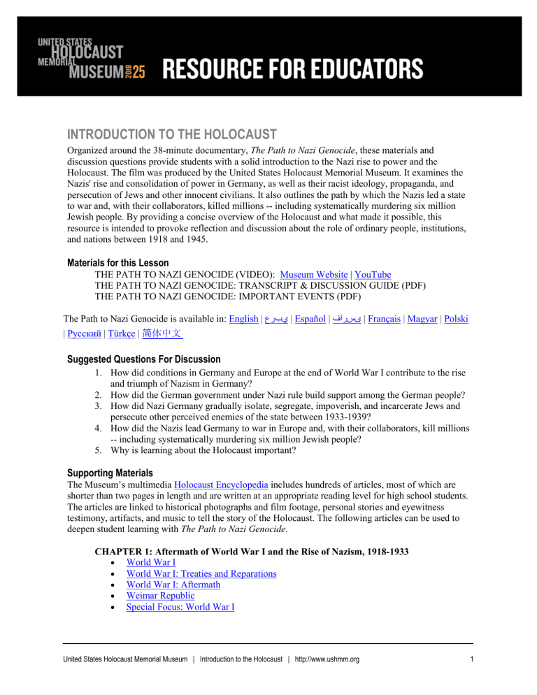Introduction to the Holocaust: Lesson Plan for Educators