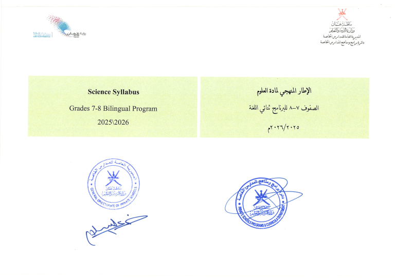 Science Syllabus Grades 7-8 Bilingual 2025/2026