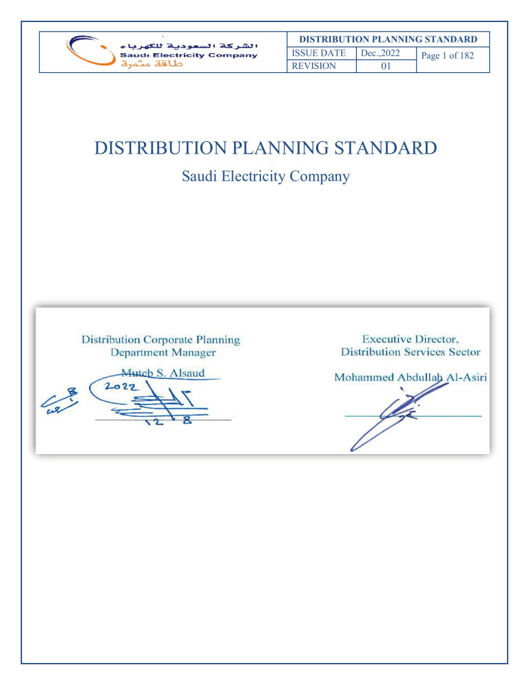 Saudi Electricity Distribution Planning Standard 2022