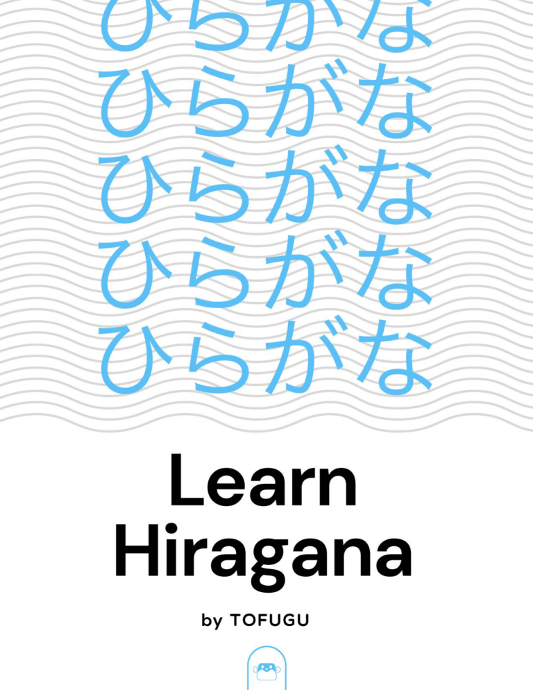 Learn Hiragana: A Beginner's Guide to Japanese Characters