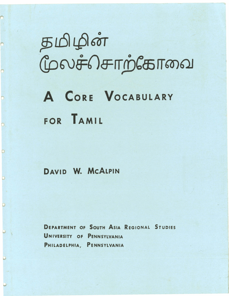 Core Vocabulary for Tamil by David W. McAlpin